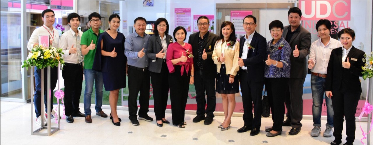 Aritco Home Lifts - Open House ของ “ศูนย์ Chula UDC” 2018