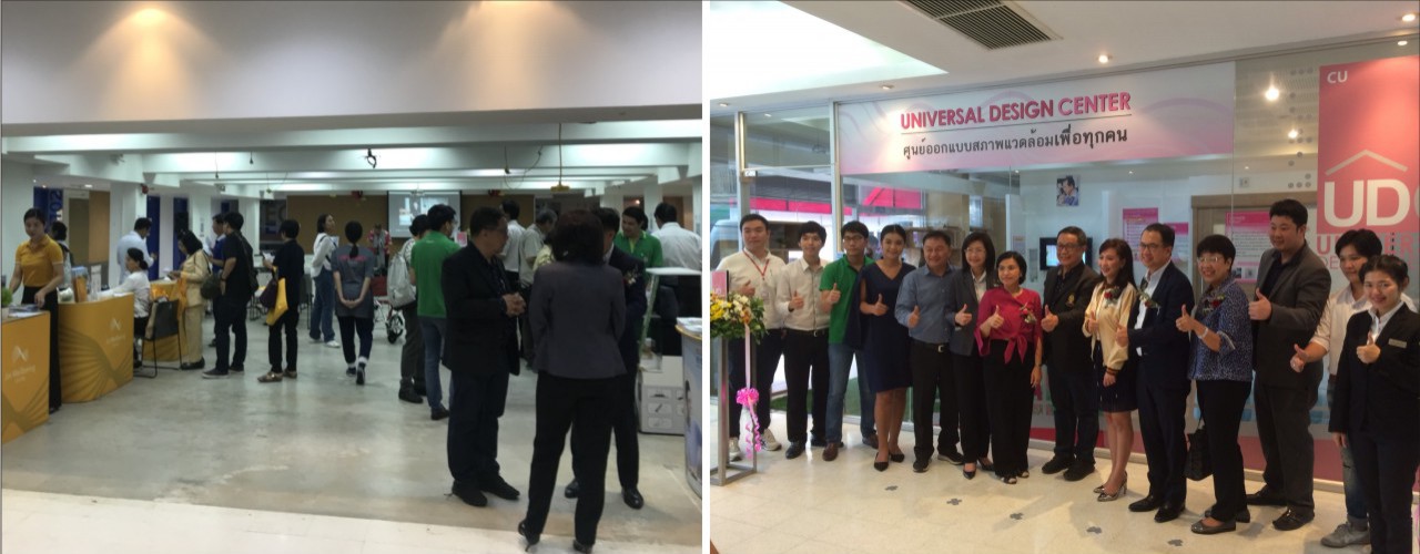 Aritco Home Lifts - Open House ของ “ศูนย์ Chula UDC” 2018